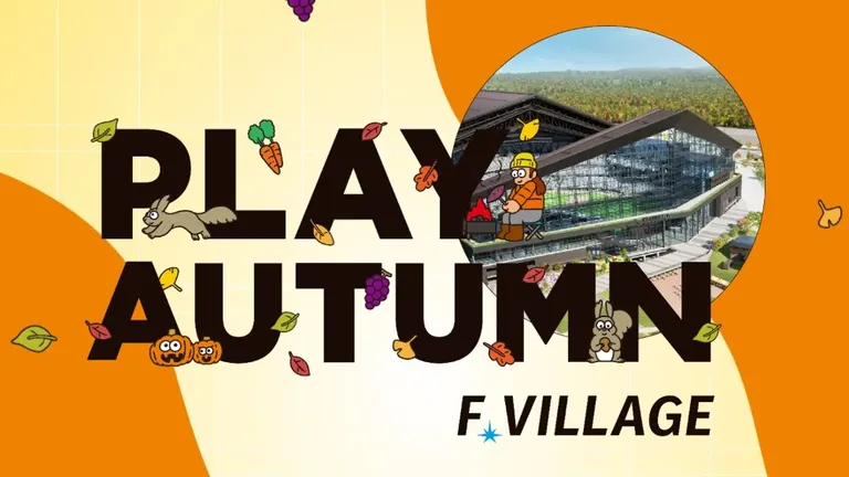 PLAY AUTUMN F VILLAGE「エスコンフィールドHOKKAIDO軽トラ市」（北広島市）| Domingo -ドミンゴ-