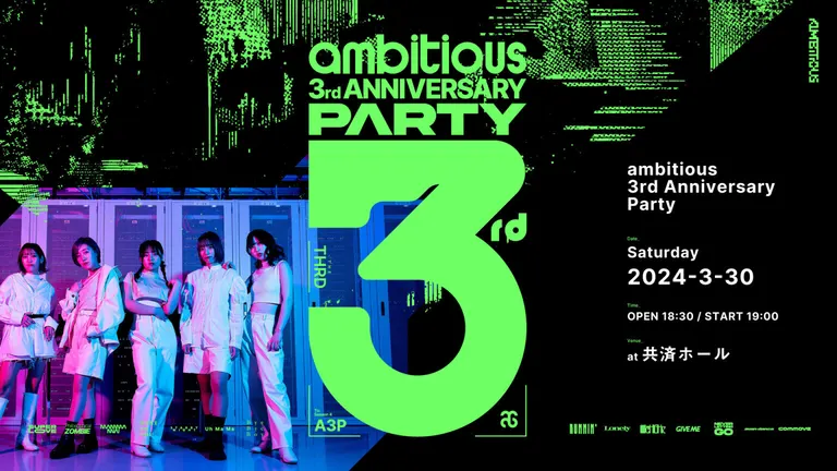 ambitious 3rd Anniversary Party -ambitious 3周年単独ライブ-（札幌市）| Domingo -ドミンゴ-