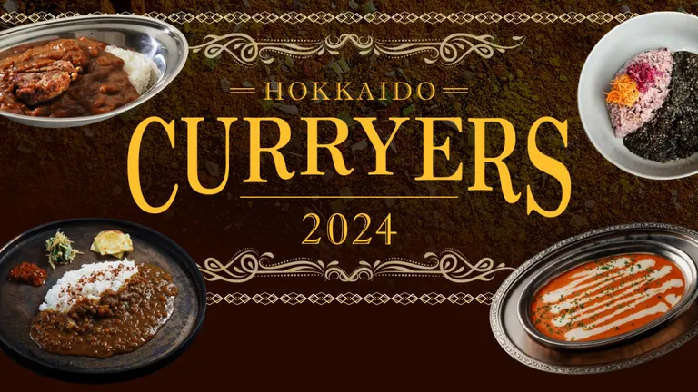 HOKKAIDO CURRYERS 2024（札幌市）| Domingo -ドミンゴ-