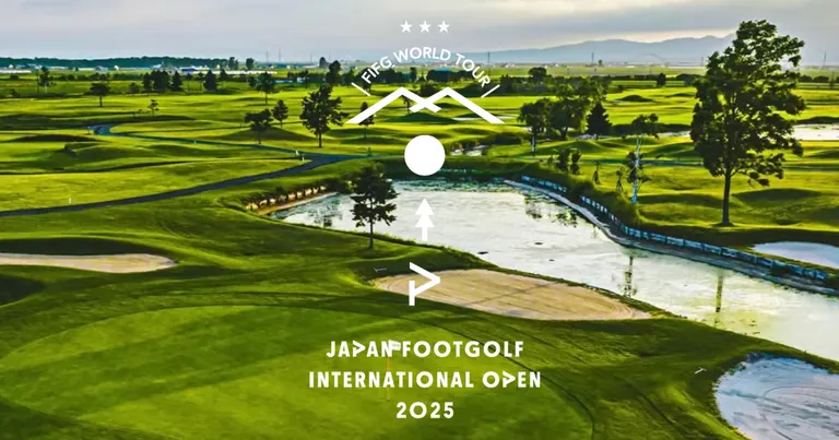 FIFG 世界巡迴賽日本足球國際公開賽 2025（美唄市）| 多明哥