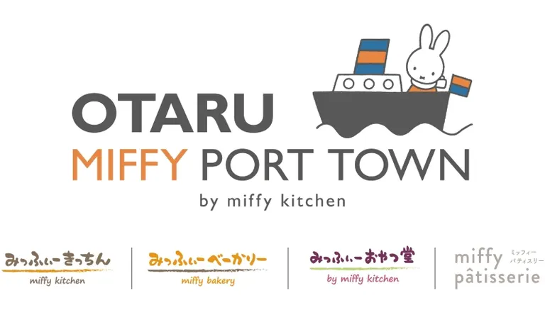 Japan's First 'MIFFY PORT TOWN' to Open in Otaru, Hokkaido! A New Must ...