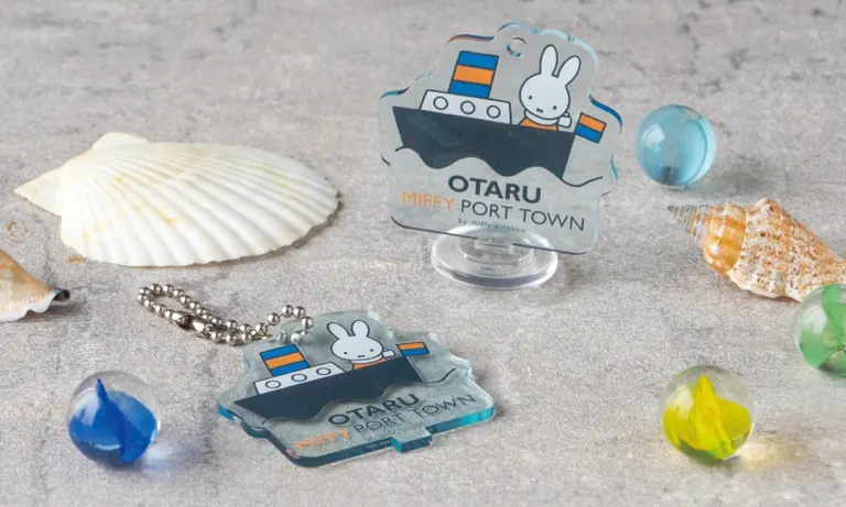 Japan's First 'MIFFY PORT TOWN' to Open in Otaru, Hokkaido! A New Must ...