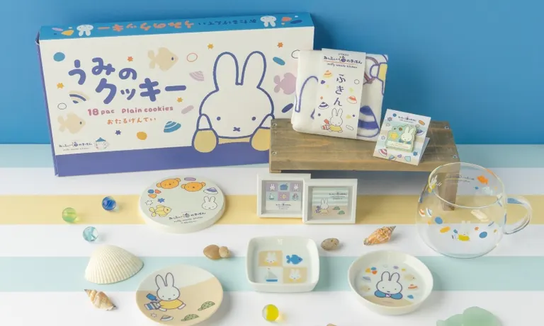Japan's First 'MIFFY PORT TOWN' to Open in Otaru, Hokkaido! A New Must ...
