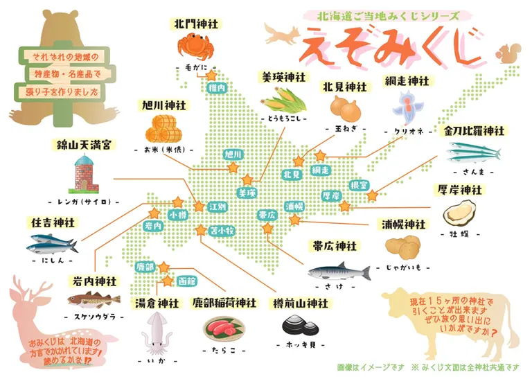 [New Year's Shrine Visit in 2026] Perfect for a memorable trip ...