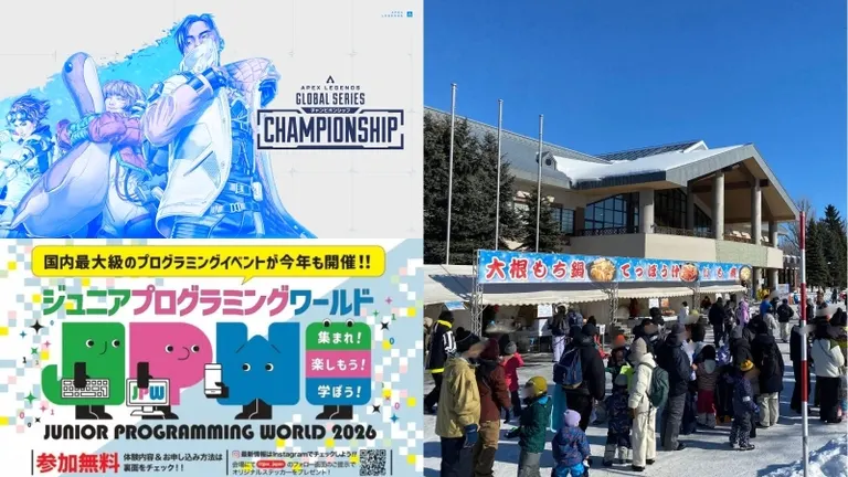 If you're planning on going out, check these out! 3 recommended weekend ...